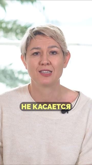 Очищение От Негатива