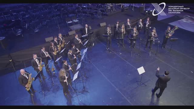 "Полет шмеля" - Концертный оркестр духовых инструментов Донецкой государственной академической филар