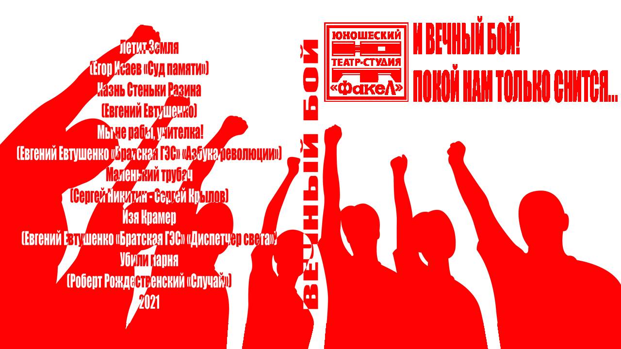 Маленький трубач