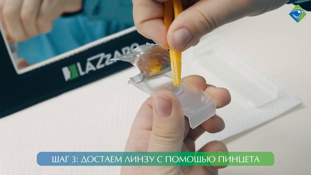 Как правильно надевать мягкие контактные линзы