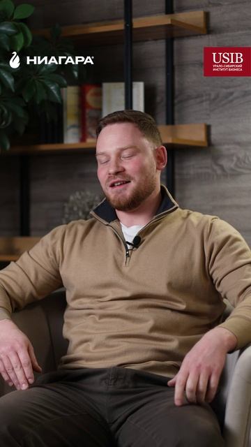 Бизнес-психология развивает интуицию. Коммерческий директор компании "НИАГАРА"-Валентин Толмачёв. ч4