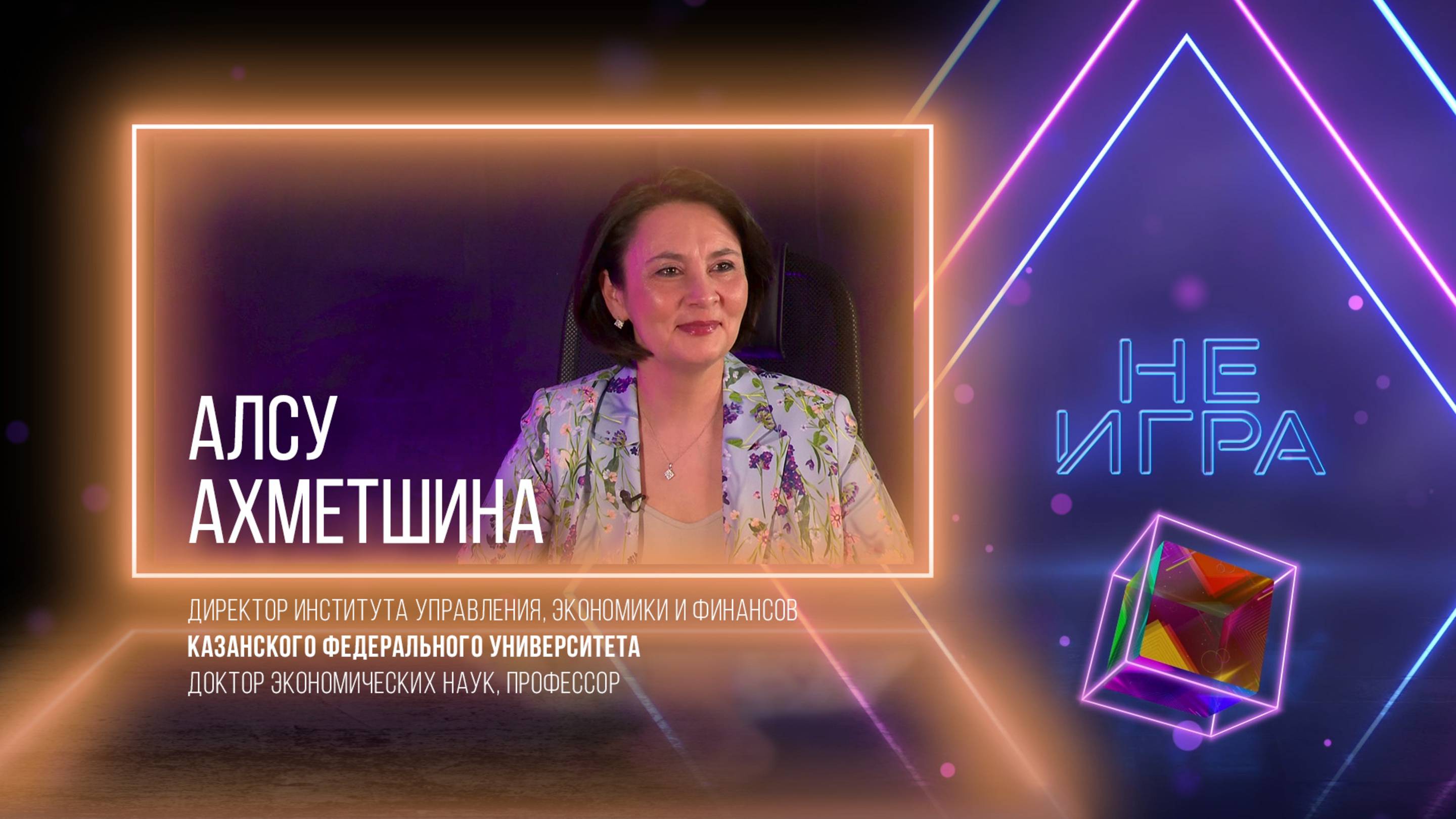 Развитие международного направления – во главу угла!