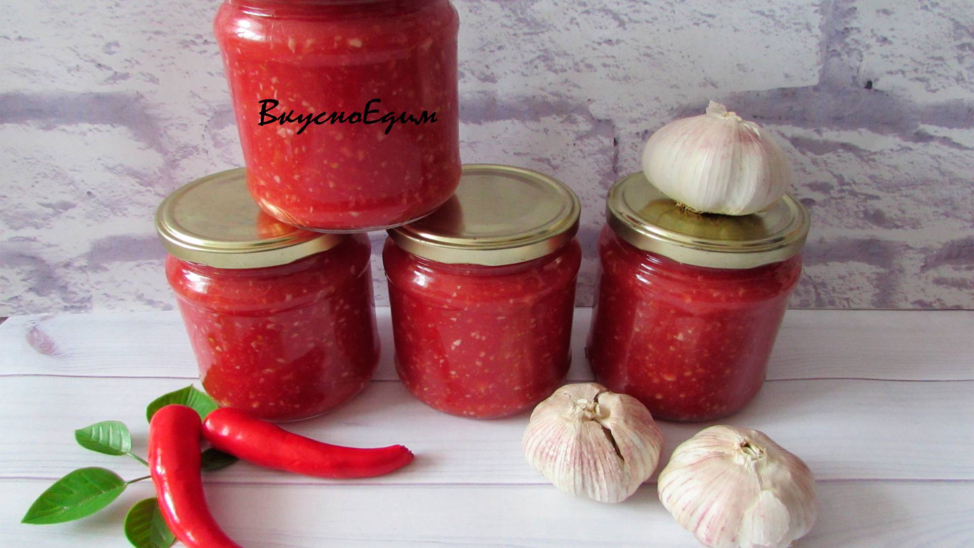 ГОРЛОДЁР РЕЦЕПТ ЗАГОТОВКИ НА ЗИМУ