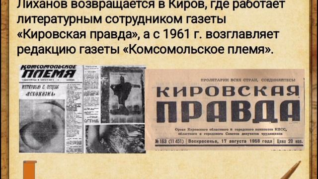 Бряткова Елена Павловна