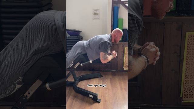 ЭКСТЕНЗИЯ НА СПИНУ