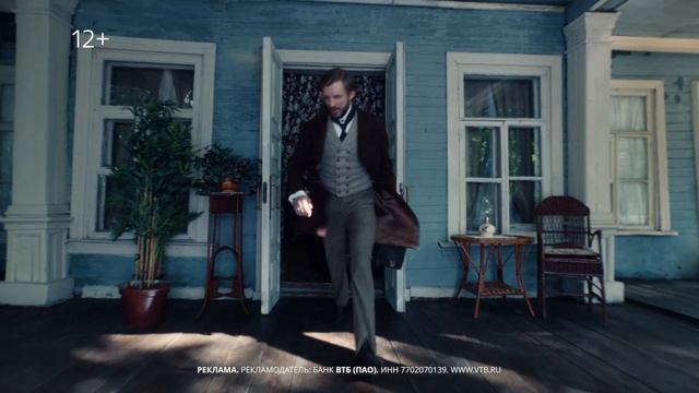 «Отцы и дети» | ВТБ