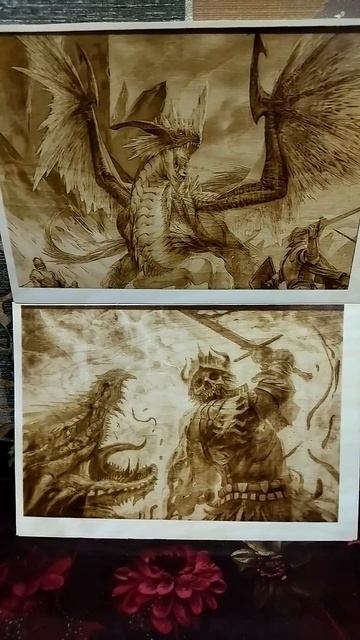 Драконы! Драконы!