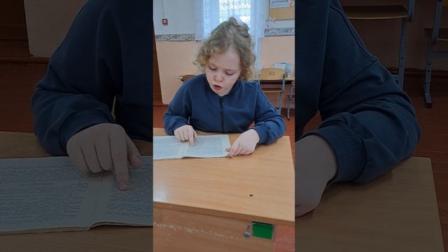 Родиманова Дарья, 9 лет