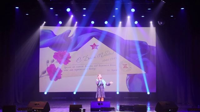 "Синий платочек" - Кусачева Светлана