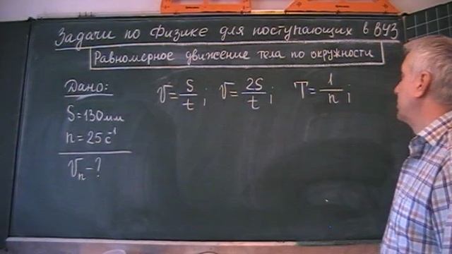 Скорость поршня трактора