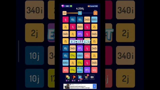 2248 уровень 132