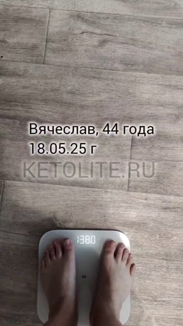 2 недели на Кето-лайт. Сколько сбросил? #машатафье