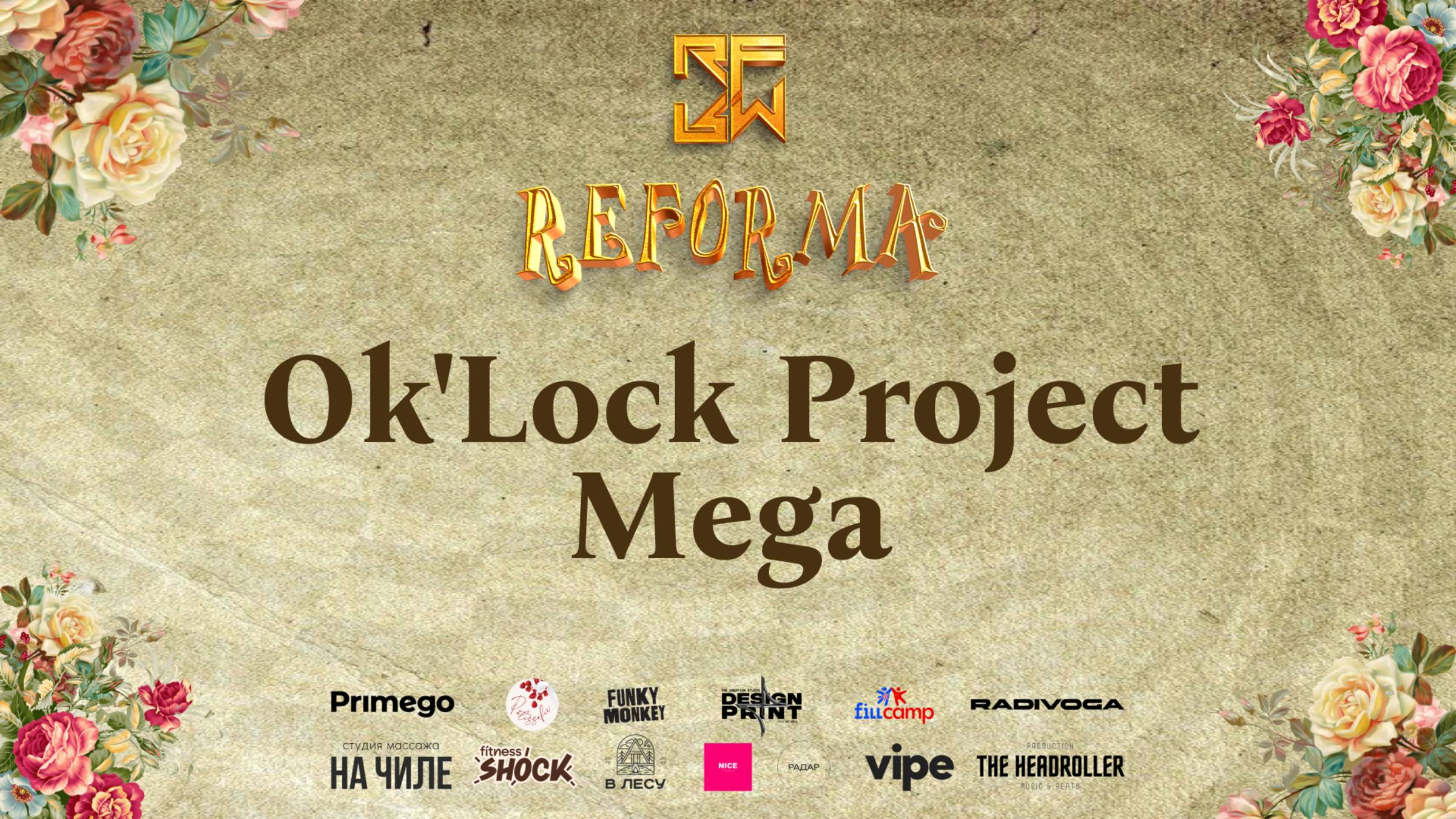 Ok'Lock Project Mega| 3rd place| STYLE LOCKING| Wide View