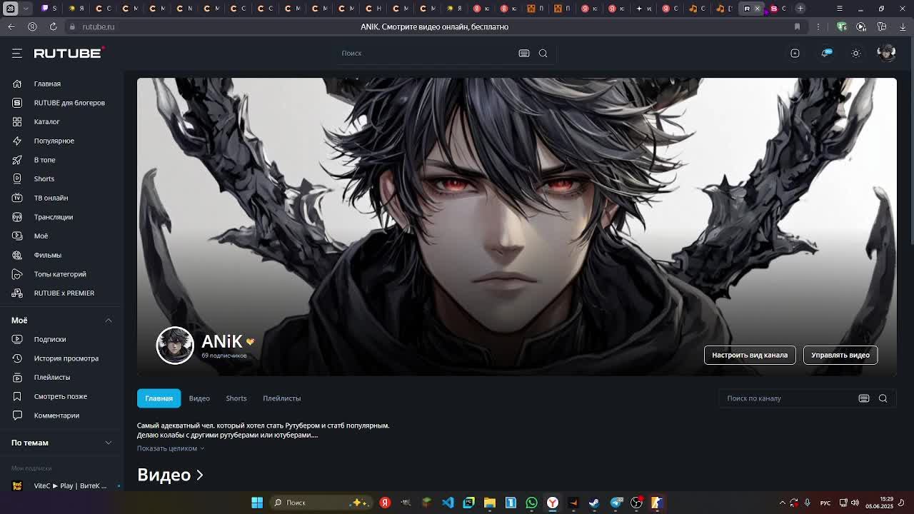 Играем в Премьер и напы