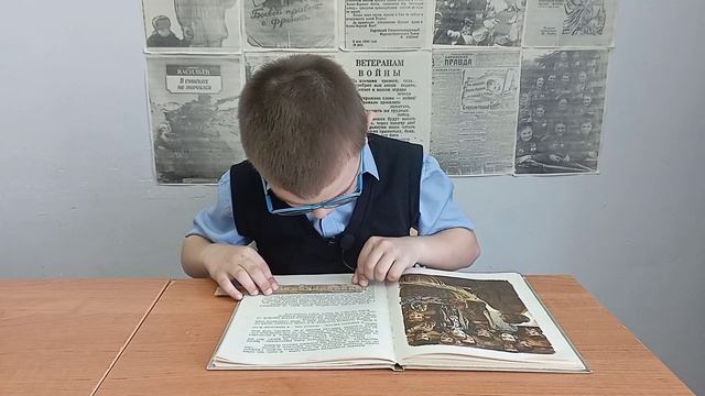 Горбунов Ярослав, 8 лет