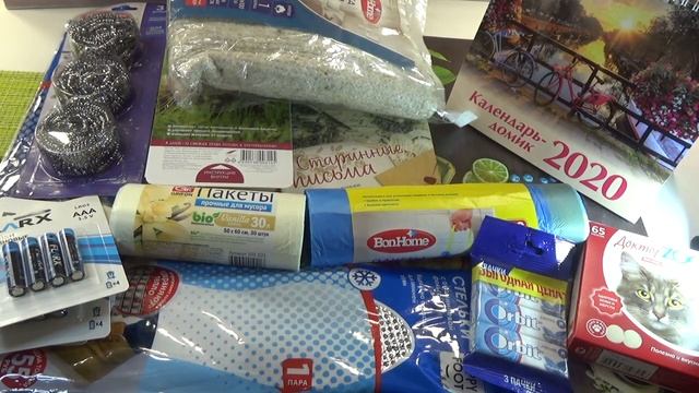 ПОКУПКИ НОЯБРЯ 2019Г. В FIX-PRICE