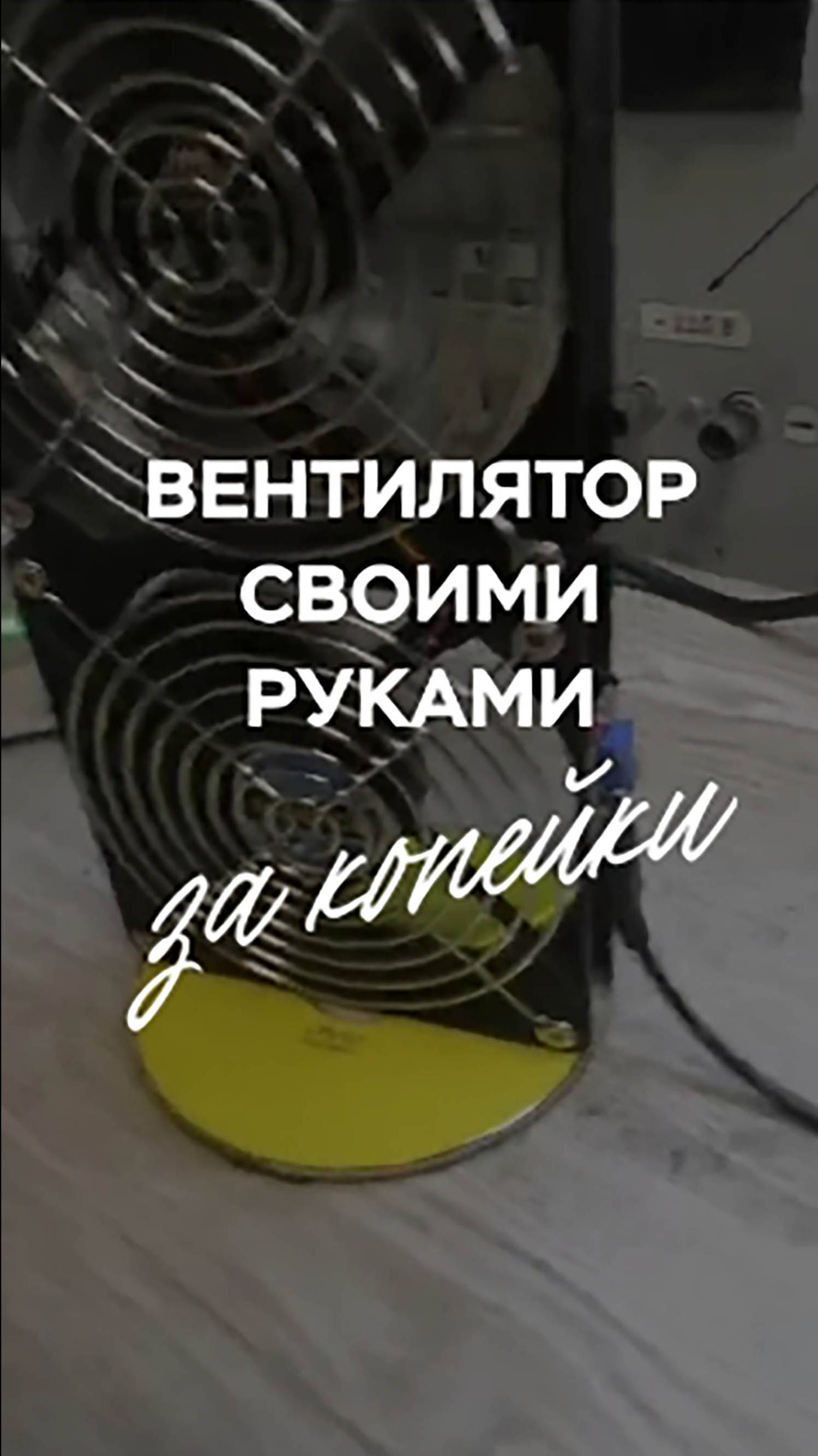 Разное