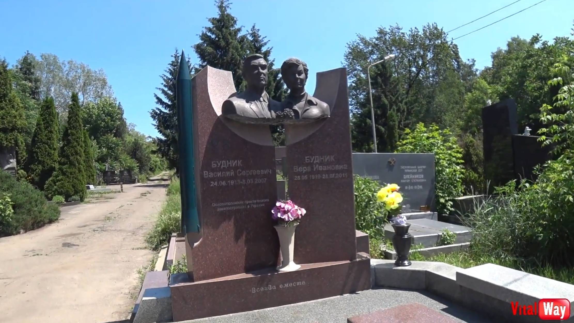 Запорожское кладбище Днепропетровска