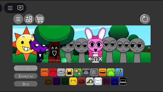 спрунки но красивые😍