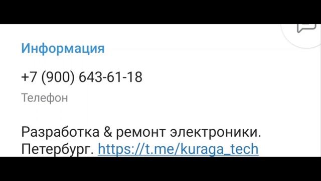 MULTIPROG-TGSN . ПРОШИВКА. ИНСТРУКЦИЯ.