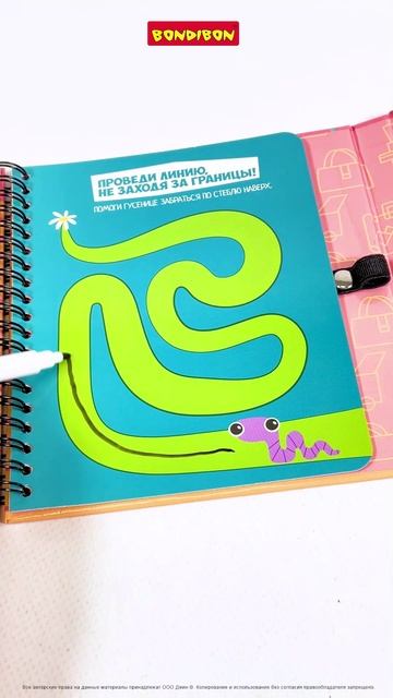 Настольная игра в дорогу Малыши рисуют #настольныеигры #настолки #настольнаяигра #boardgames #games