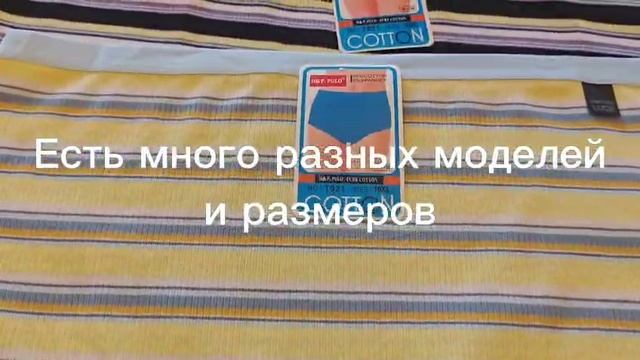 Женские трусики больших размеров 
размеры 54,56,58