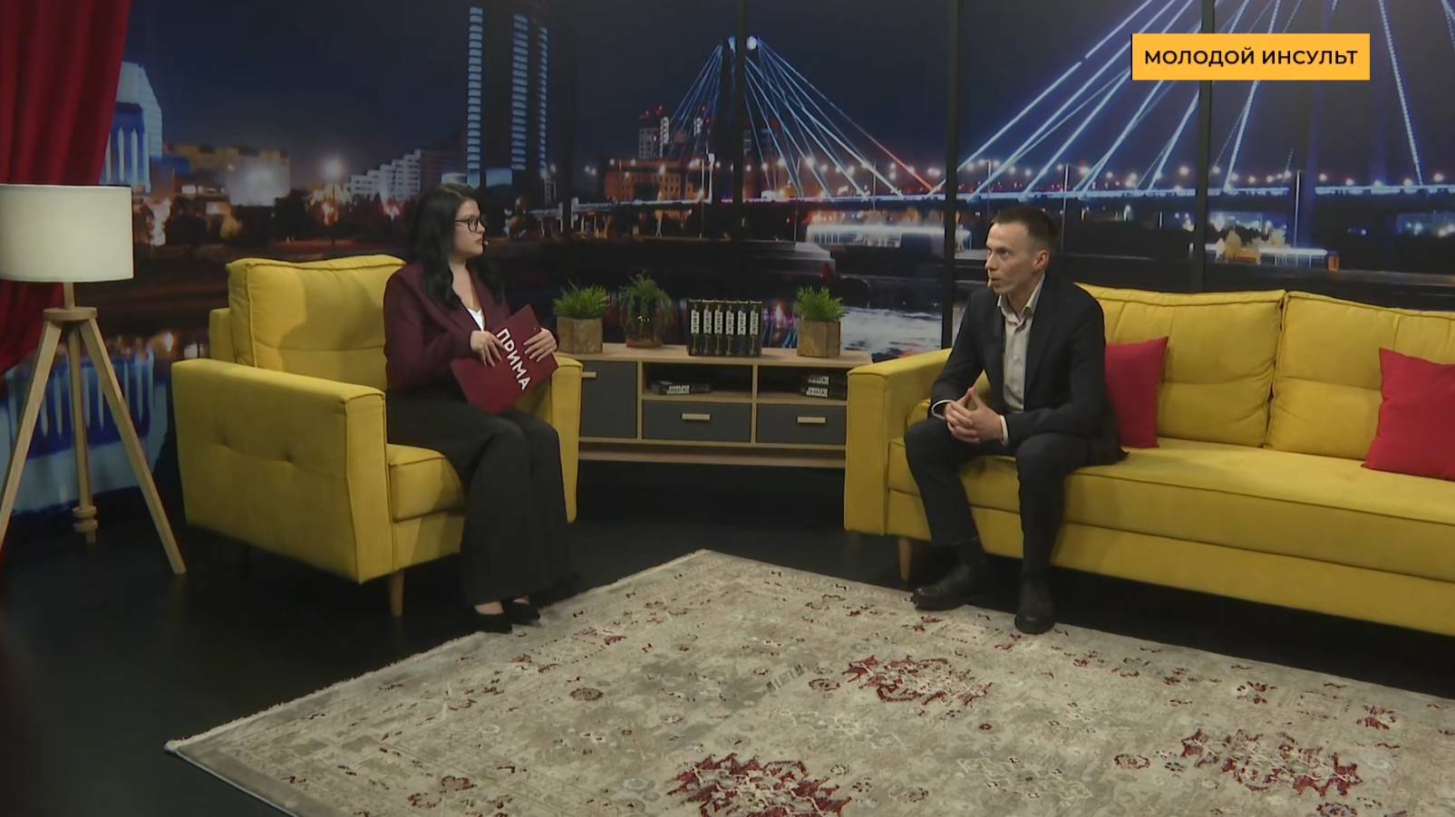 Правда ли, что инсульт молодеет_Интервью с врачом-неврологом Е. А. Григорьевым (03.06.2025)