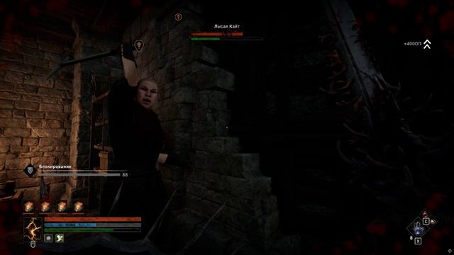 Tainted Grail The Fall of Avalon Часть № 9