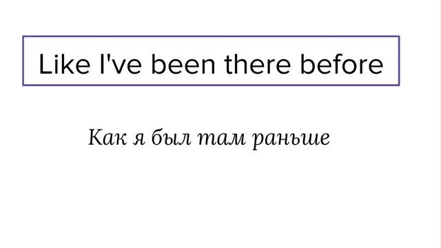 OST Friends "I'll be there for you" Английский по песням