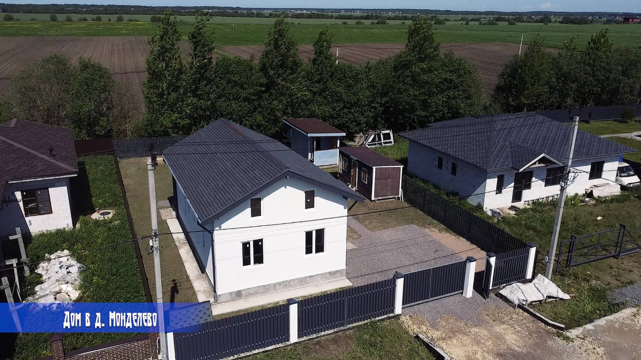 Монделево, Солнечная, д.193