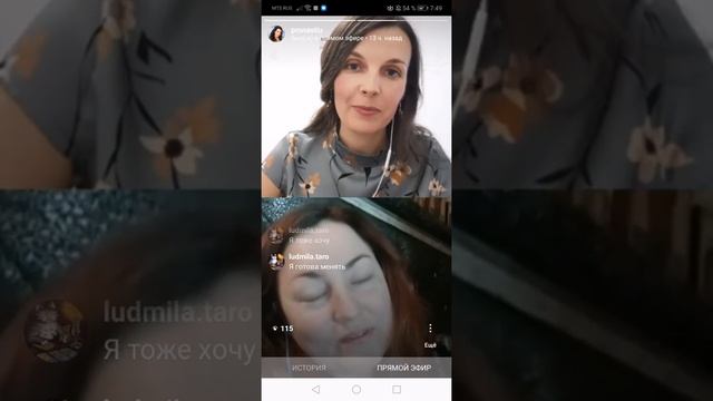 Разбор и фасилитация страха смерти, неизвестности, голода и нищеты, потери работы. Панические атаки.