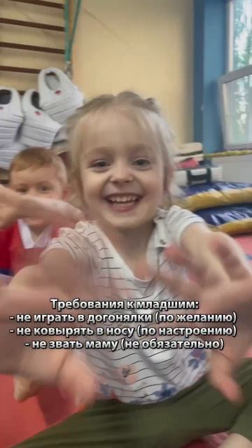 Разница между младшими и старшими