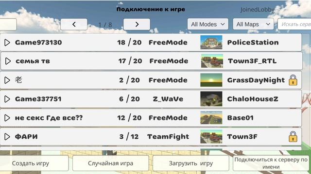 Обновление в моей приватке чикен ган!