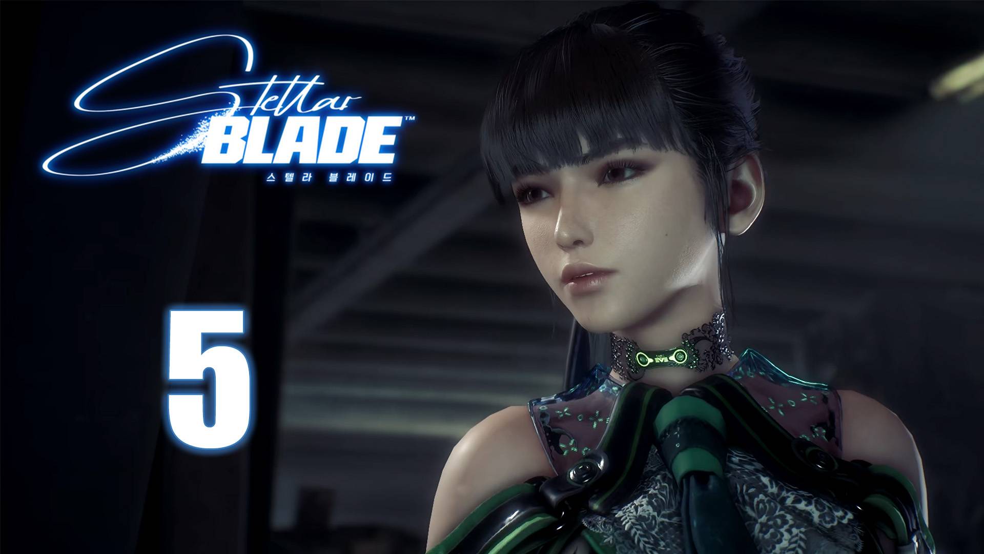 Stellar Blade - Парковочная башня (Часть 1) - Прохождение игры на русском [#5] | PC