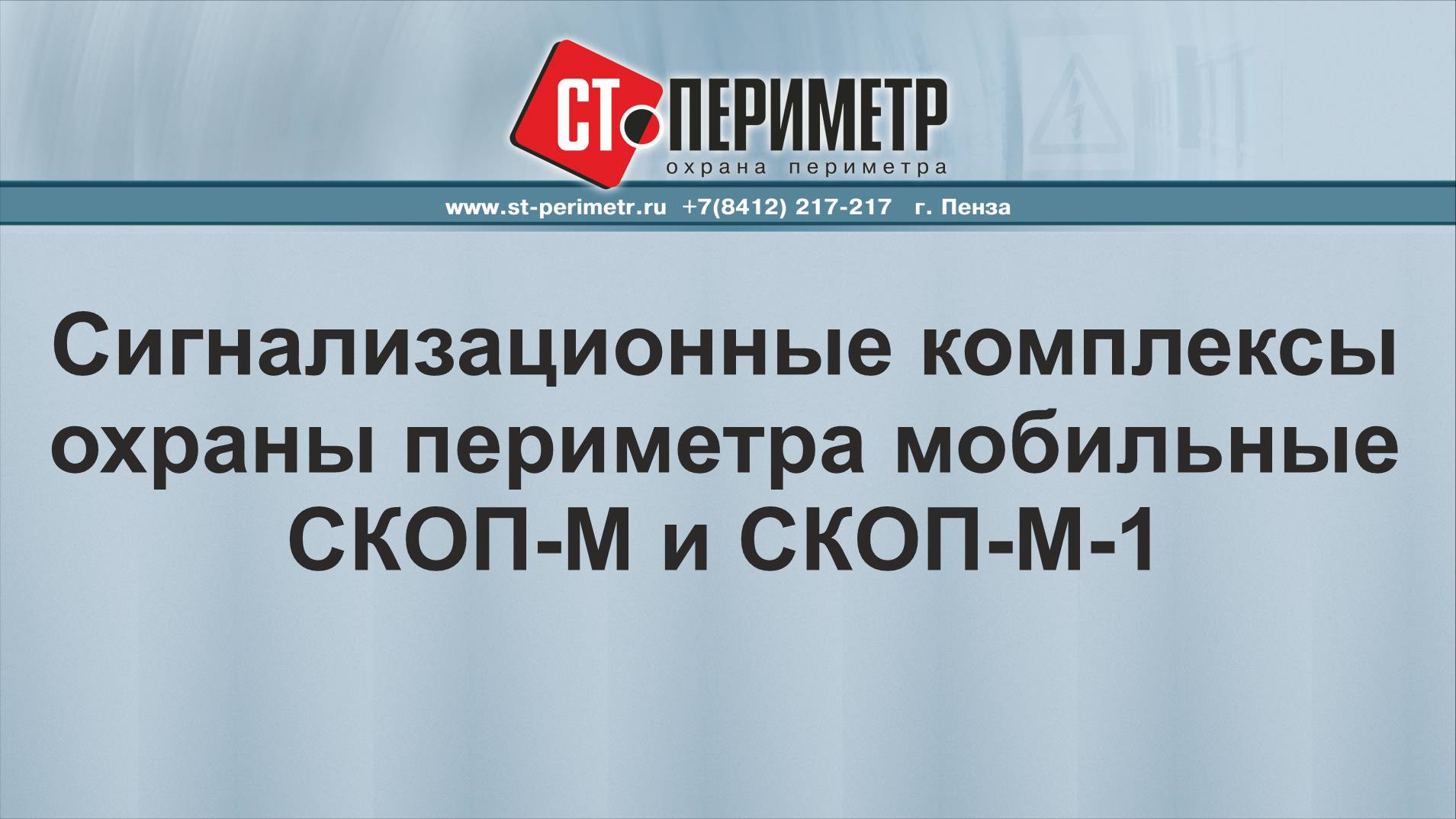 1_4 ПУИ-32М настройка даты и времени