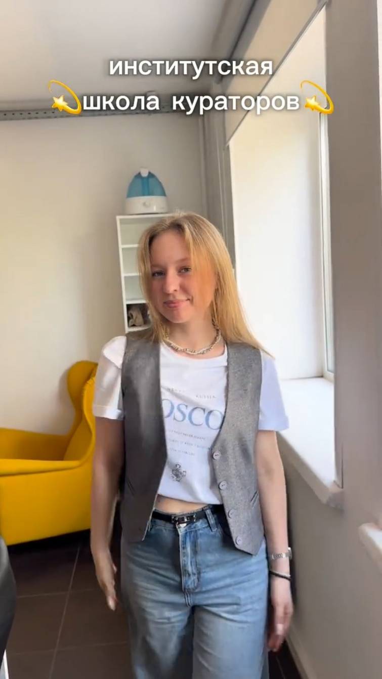 Школа кураторов ИИФиРЭ #shorts