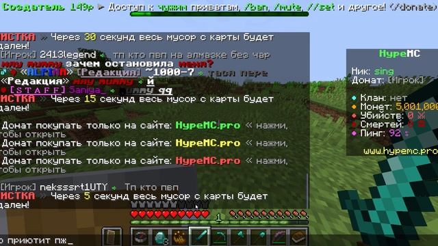 Сетевая игра