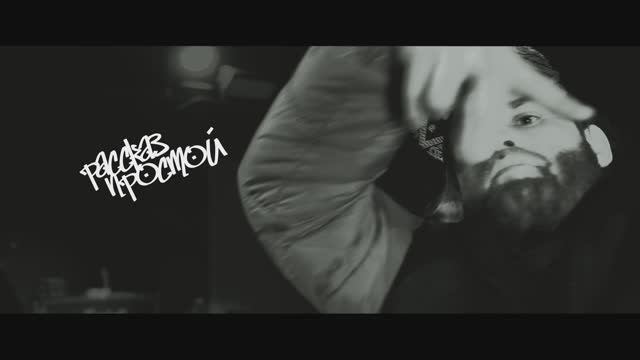 10 район - ФУЛЛ ХАУС (Official Video)