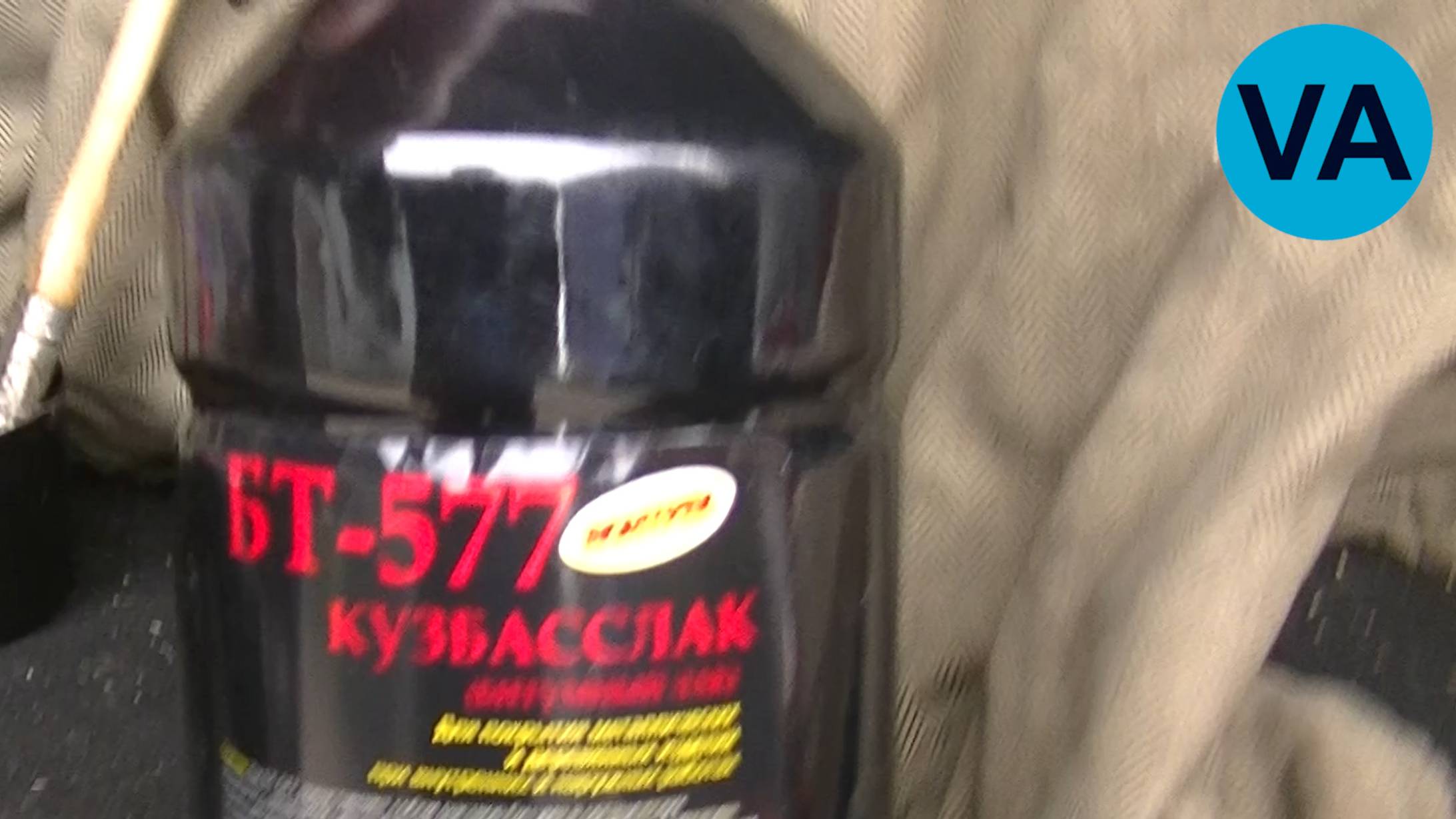 НГ-203Р и КУЗБАСЛАК