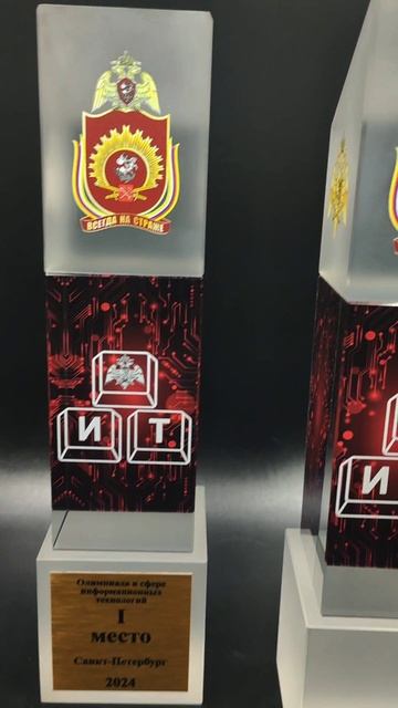 Кубок из стекла