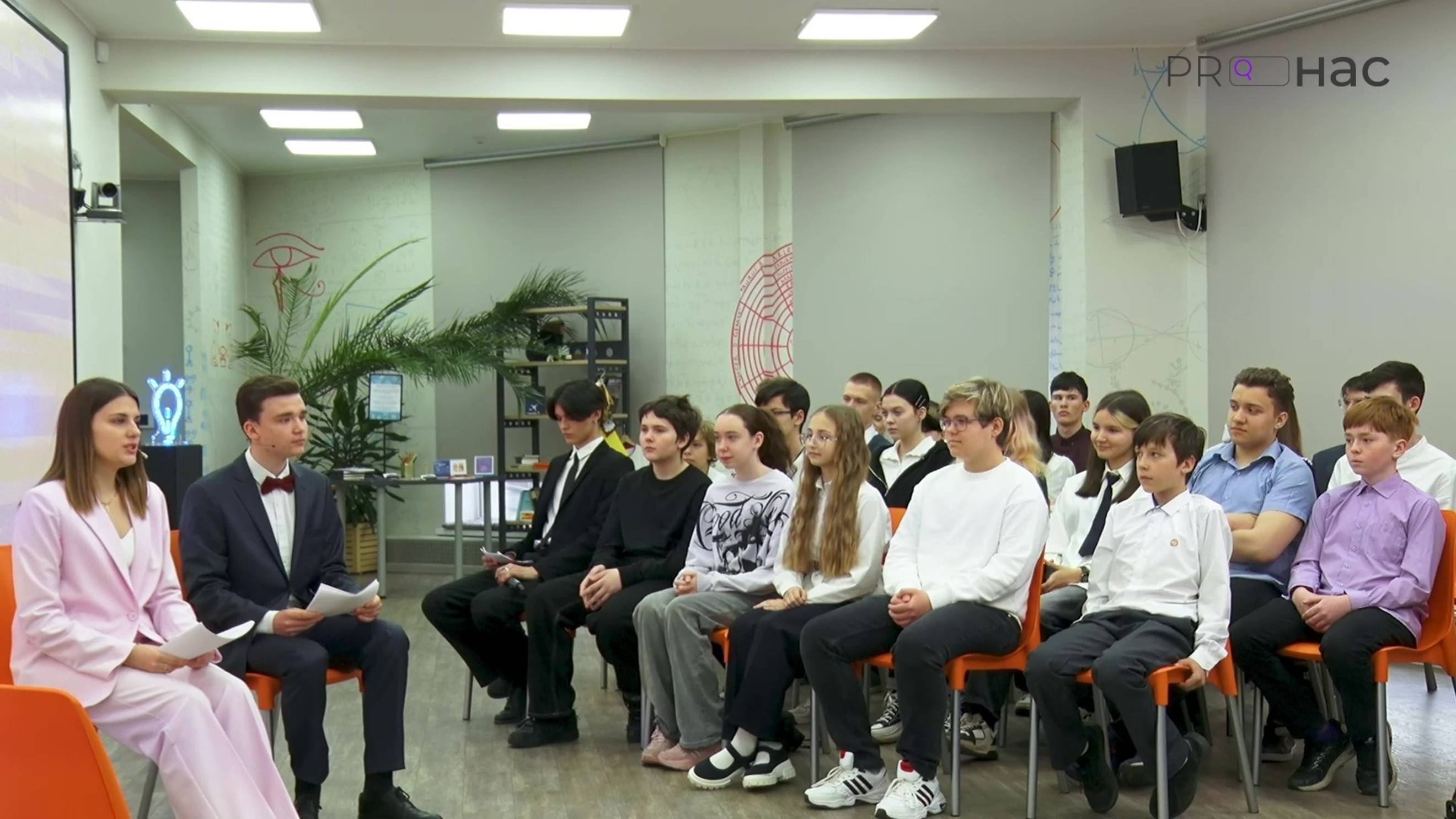 Ток-шоу ПРОнас про тебя и про меня - выпуск второй