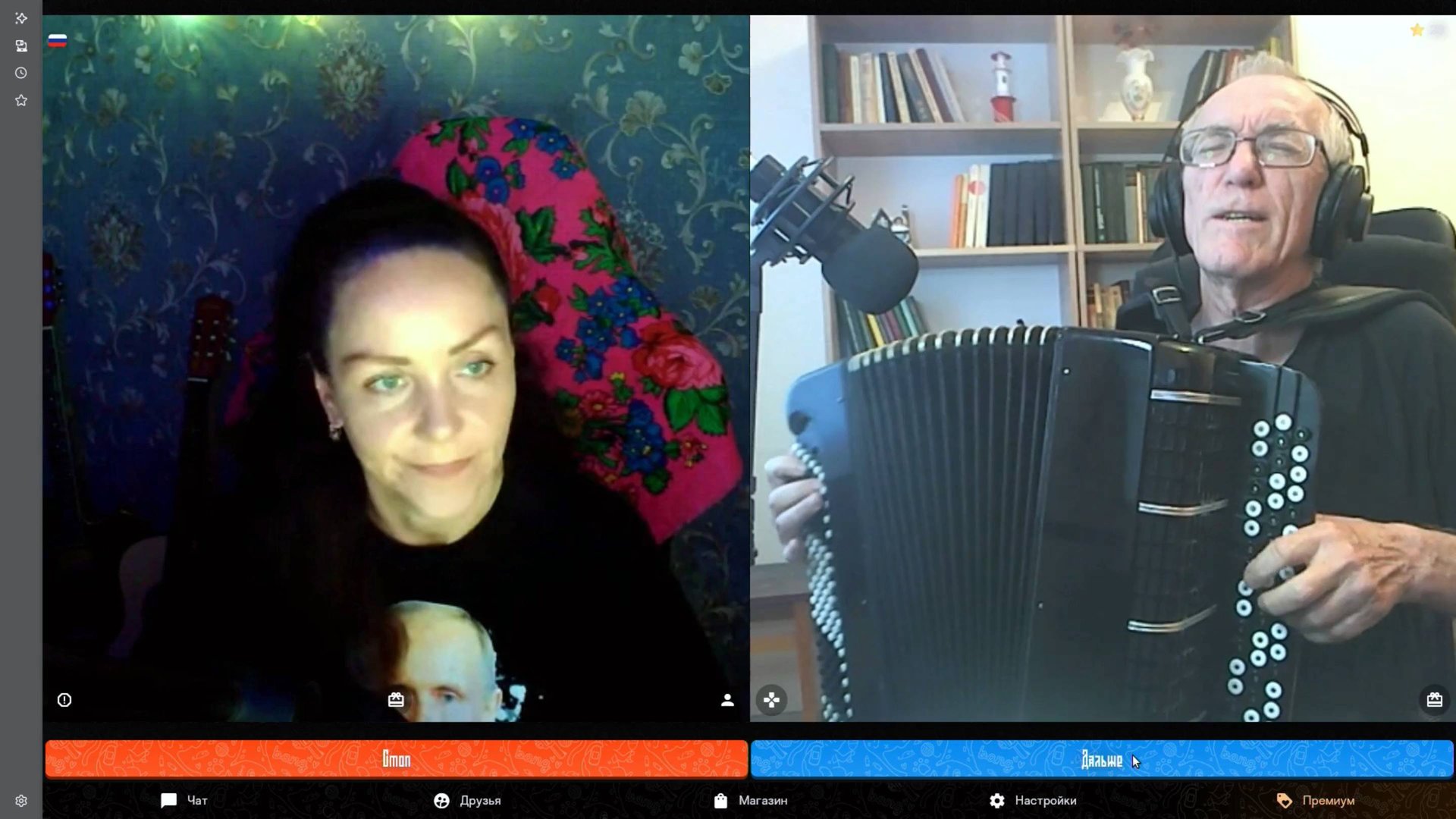 Баян в рулетке - фрагменты онлайн-трансляции