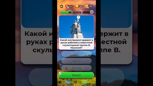 Викторина IQ тест