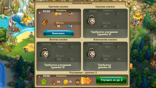 The Tribez / Туземцы #1