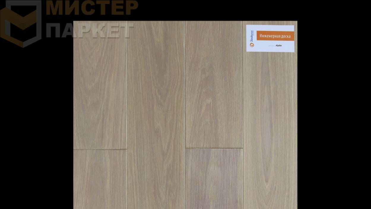Инженерная доска Finitura Parkett Дуб Alpika Прайм 140 мм