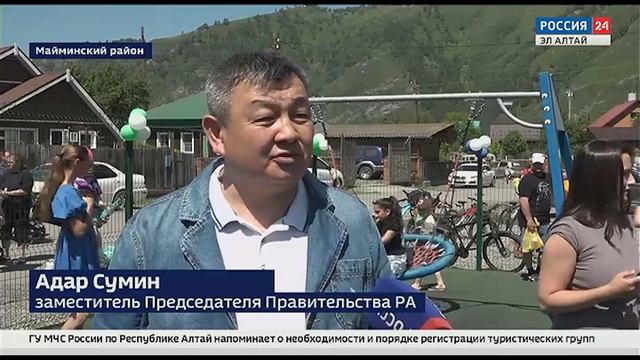 Россия 24: Вести Эл Алтай 21:30 от 04.06.2025