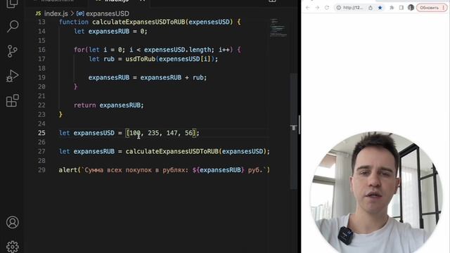 9. Декомпозиция  Практика