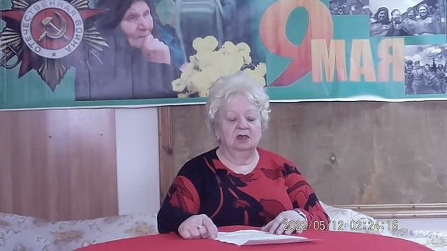 Леонтьева Любовь. Юбилей Победы