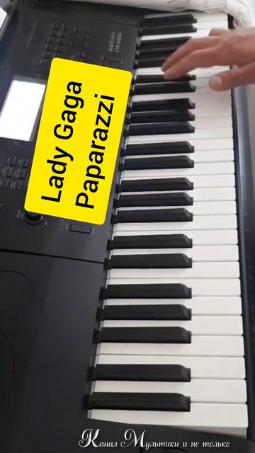 Lady Gaga - Paparazzi (PIANO Cover)