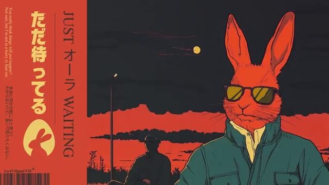 Ｊｕｓｔ オーラ Ｗａｉｔｉｎｇ  ｜ Broadcast for the Sleepless ｜ Lo-Fi Playlist